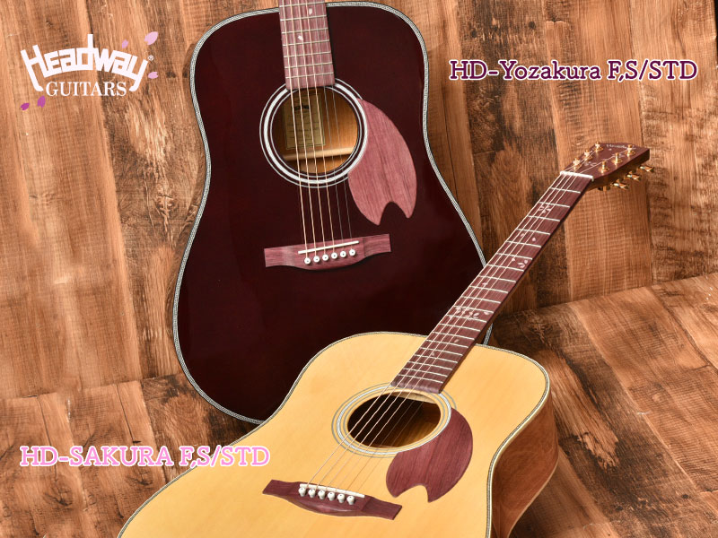 HEADWAY STD New 桜モデル完成！ | Deviser ｜株式会社ディバイザー｜長野県松本市のギターメーカー