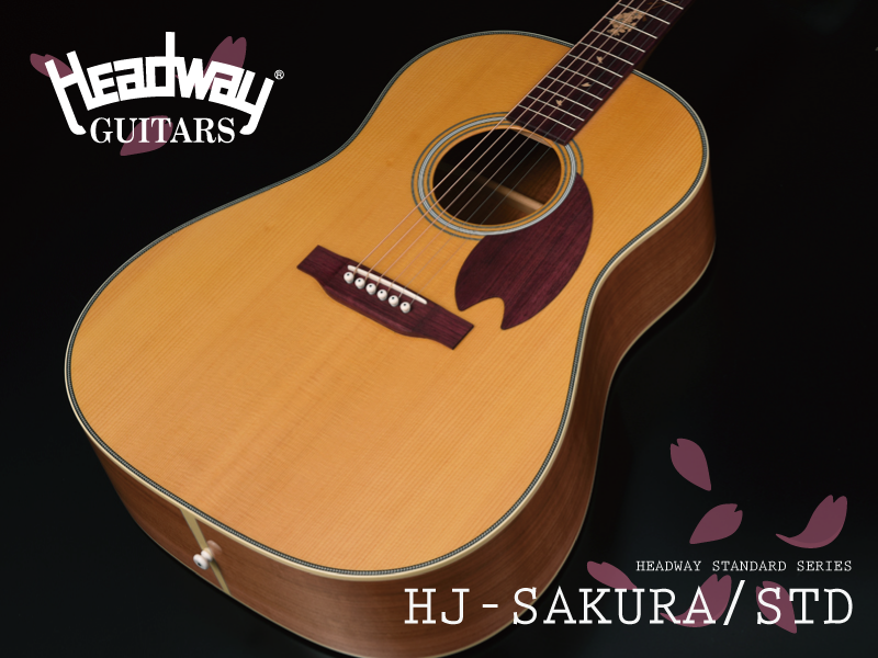 HEADWAY STANDARD Seires"HJ-SAKURA/STD"新登場！ | Deviser ｜株式会社ディバイザー｜長野県松本市のギターメーカー