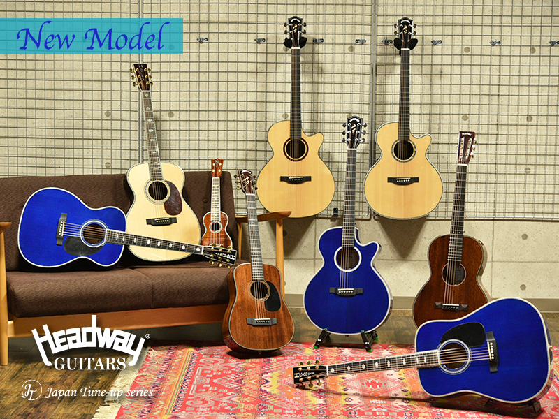 Headway JT Seriesに新製品 10月末頃発売予定！！ | Deviser ｜株式会社ディバイザー｜長野県松本市のギターメーカー