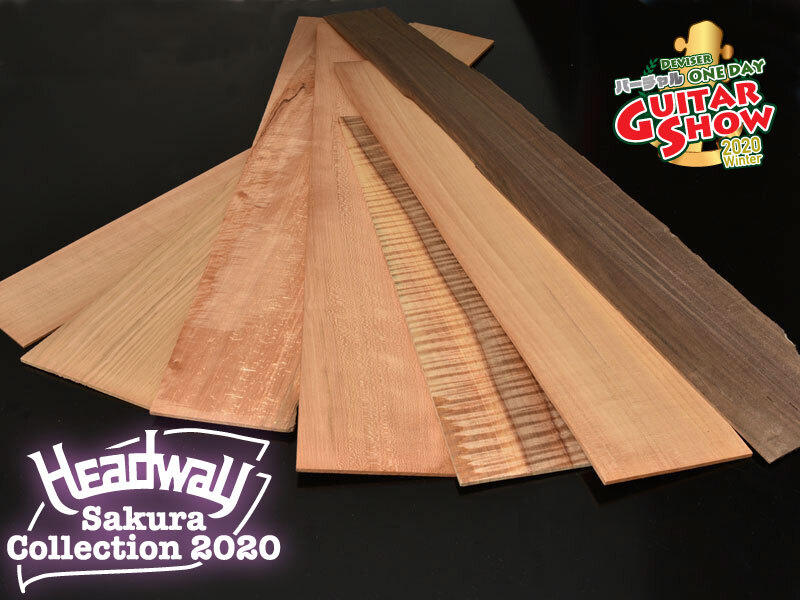 One Dayギターショー目玉製品のご紹介①前編『Headway Sakura Collection 2020』 | Deviser ｜株式会社ディバイザー｜長野県松本市のギターメーカー