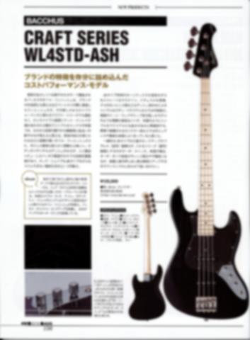 ベース・マガジン8月号にBacchus Craft Seriesモデル掲載！！ | Deviser ｜株式会社ディバイザー｜長野県松本市のギターメーカー